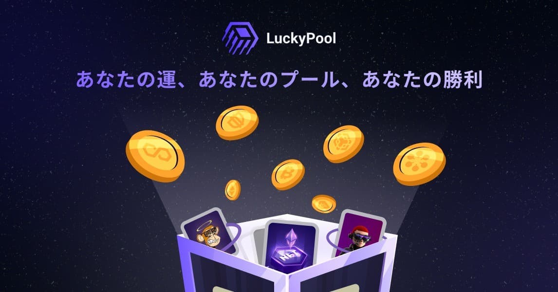 LuckyPool
